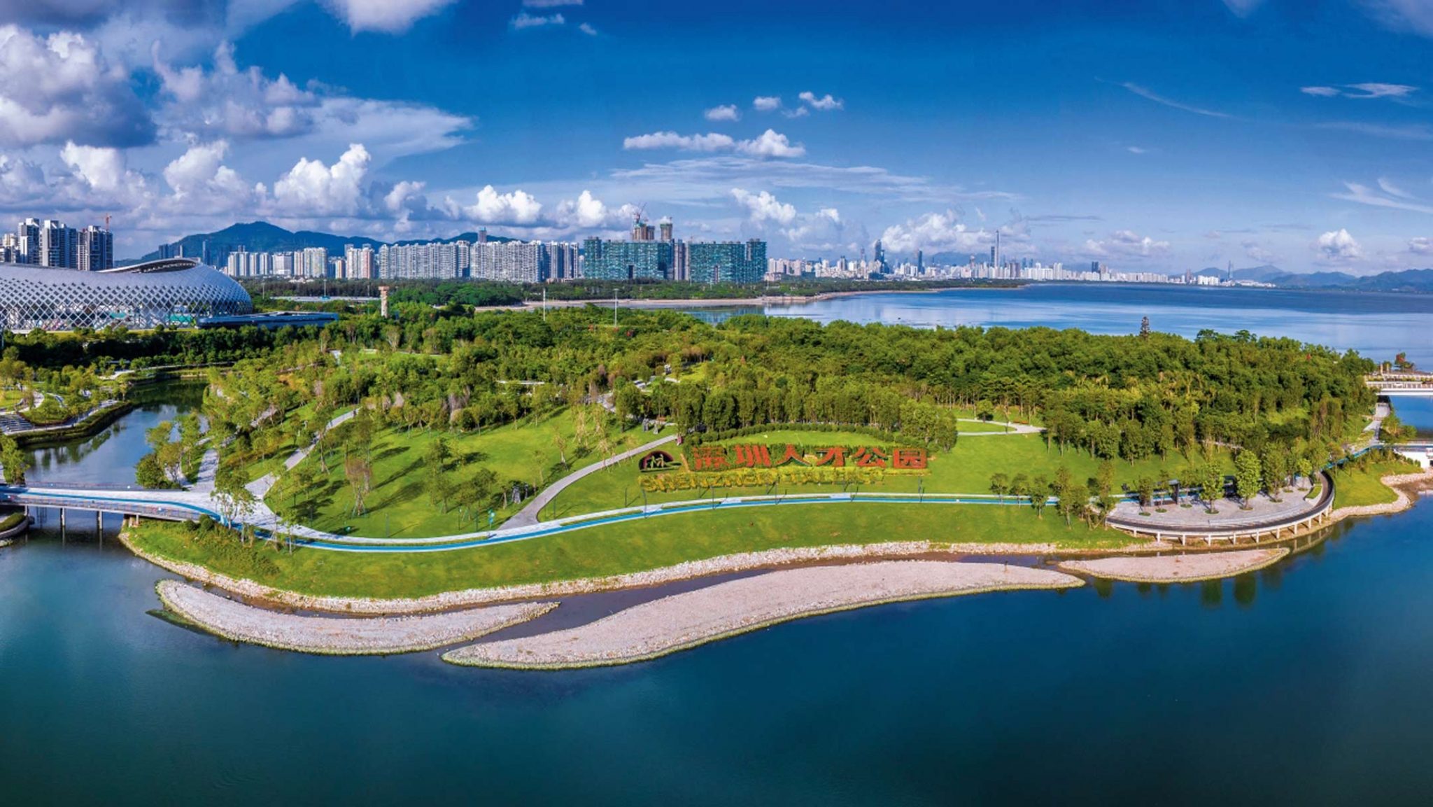 A Sustainable Path to Prosperity - Shenzhen - CNN