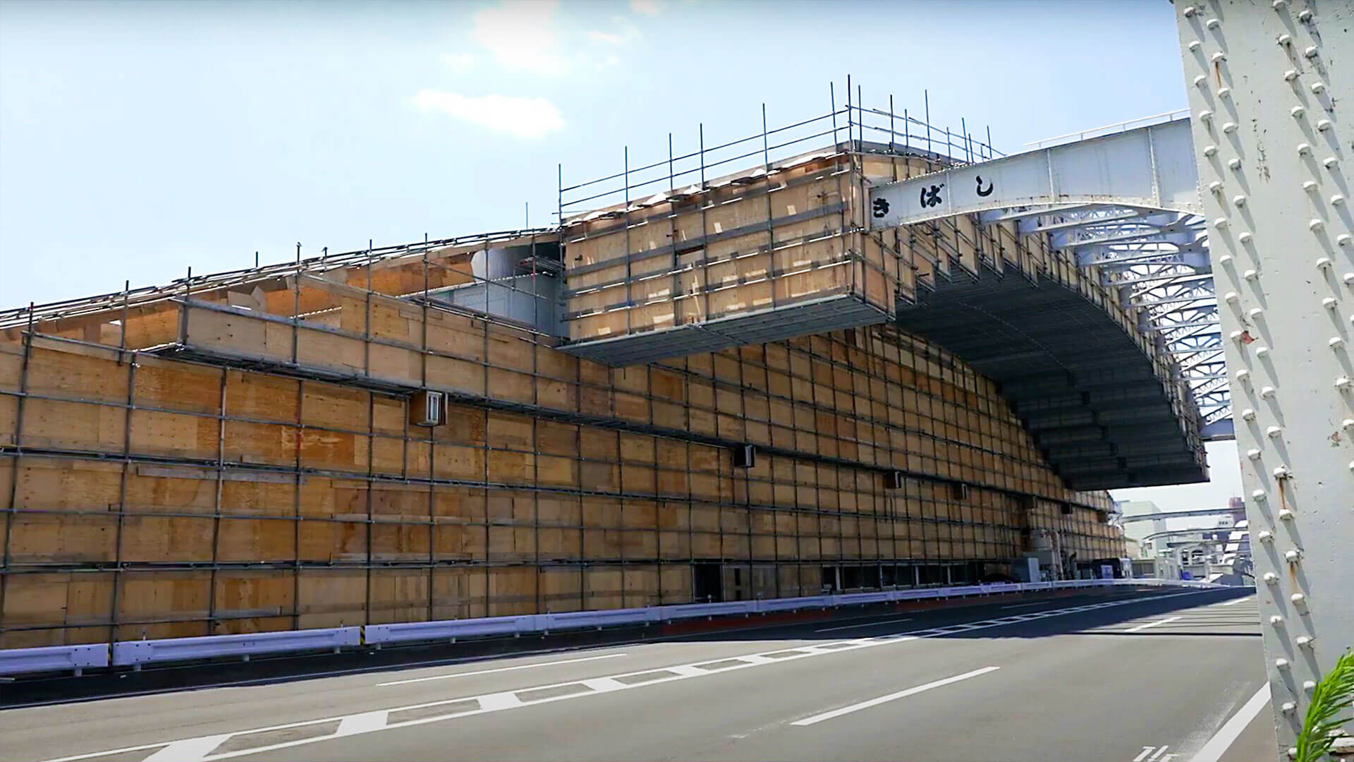 Creating a City of the Future - Tokyo Metropolitan Government - CNN